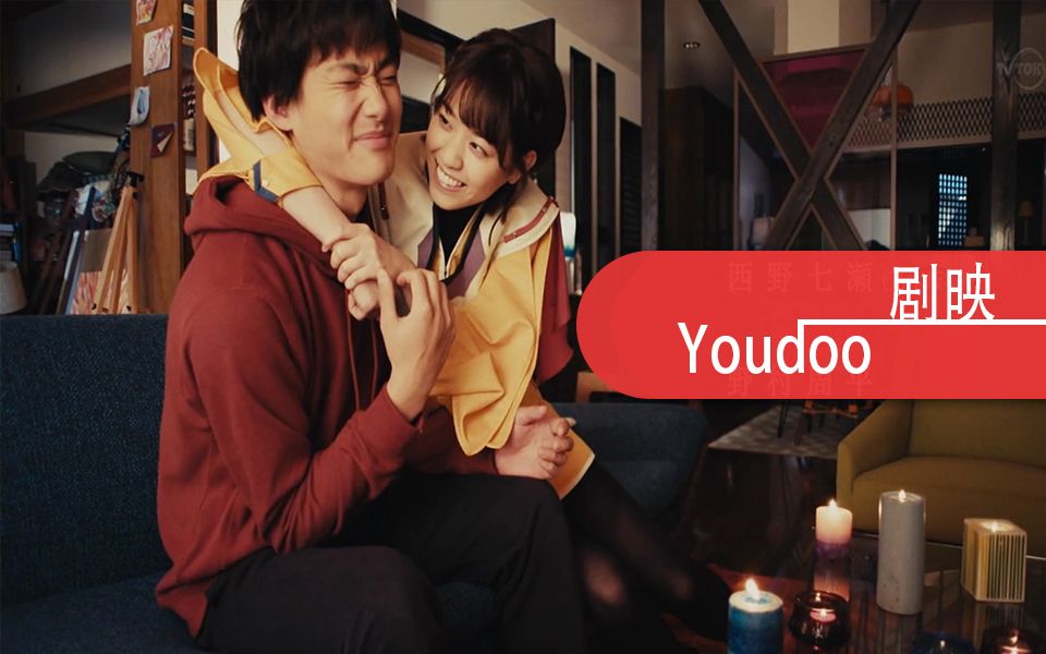 【Youdoo剧映】屏幕里爬出来二次元的可不一定都是老婆哦《电影少女2018》_哔哩哔哩_bilibili