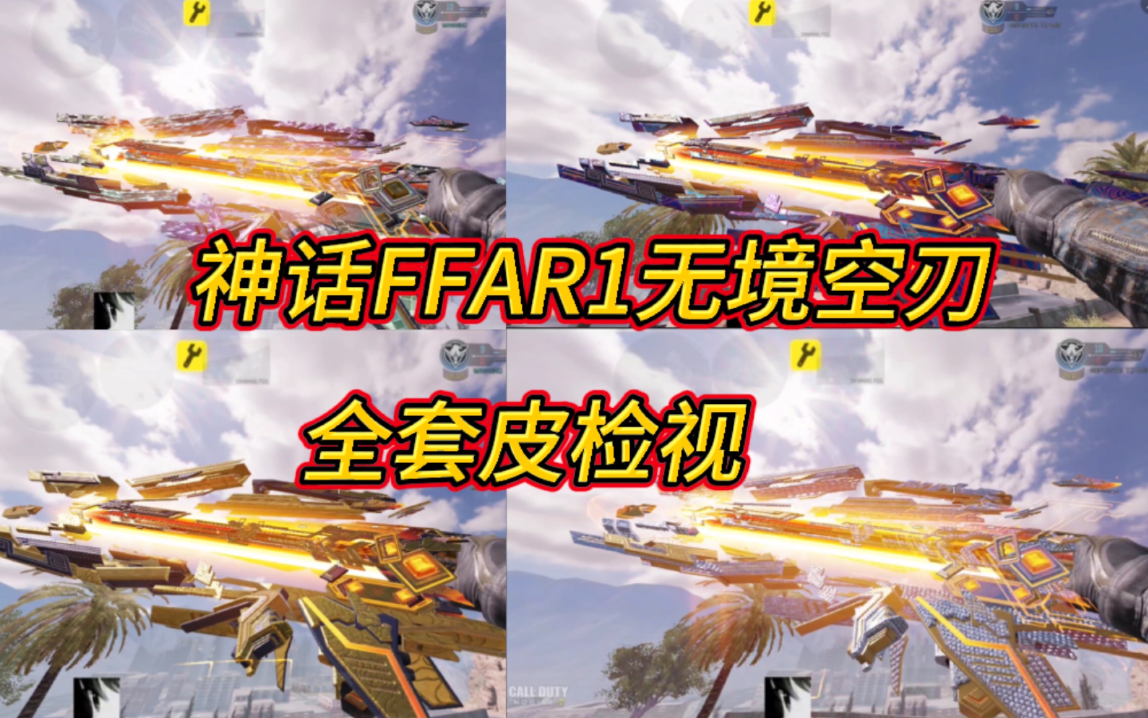 【br0ken】新神话FFAR1实战演示
