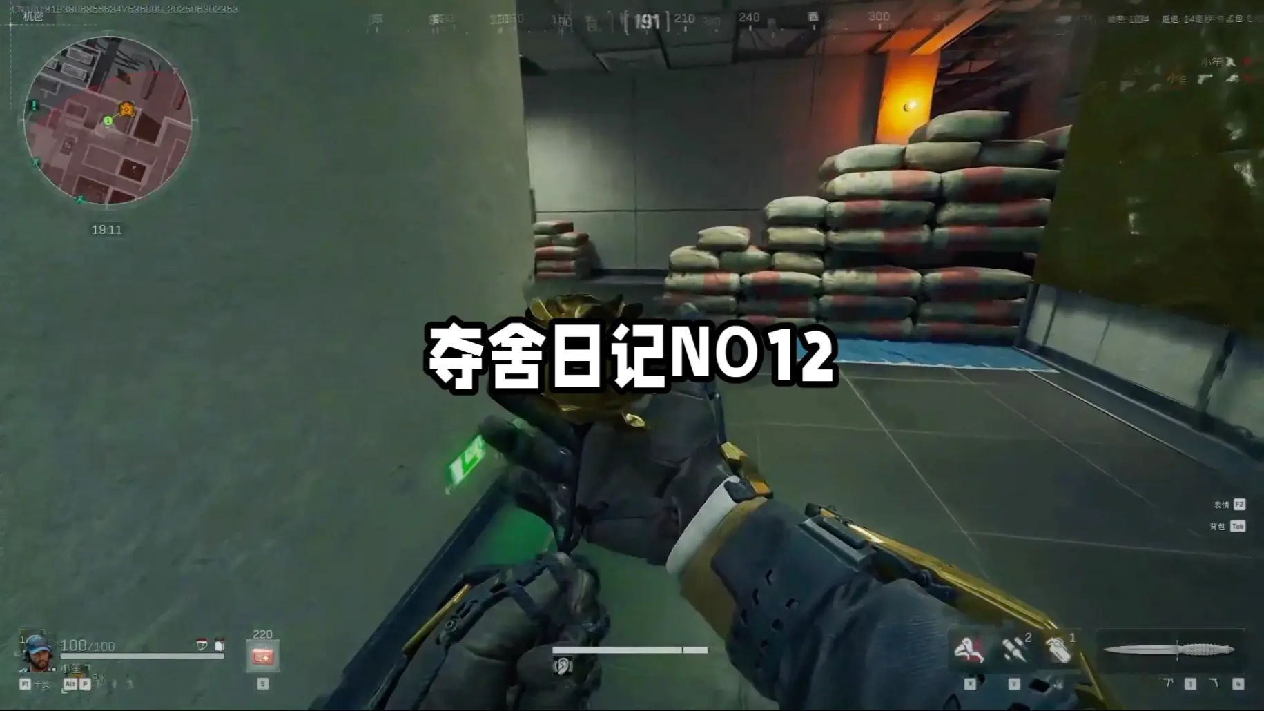 红狼夺舍日记-12_哔哩哔哩bilibili_CFHD