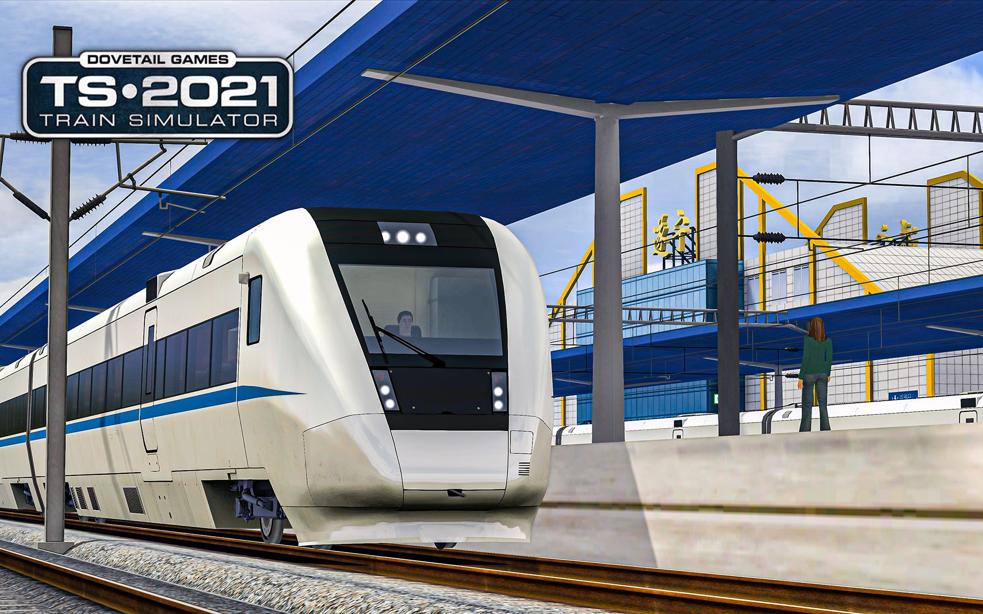 TS2021 西南高速铁路网 #6：时间错乱 也许是正点到达遂宁站 | Train Simulator 2021 | 4K60_哔哩哔哩 ...