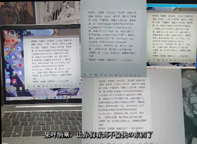 我们二刺螈就是这样的捏_哔哩哔哩_bilibili