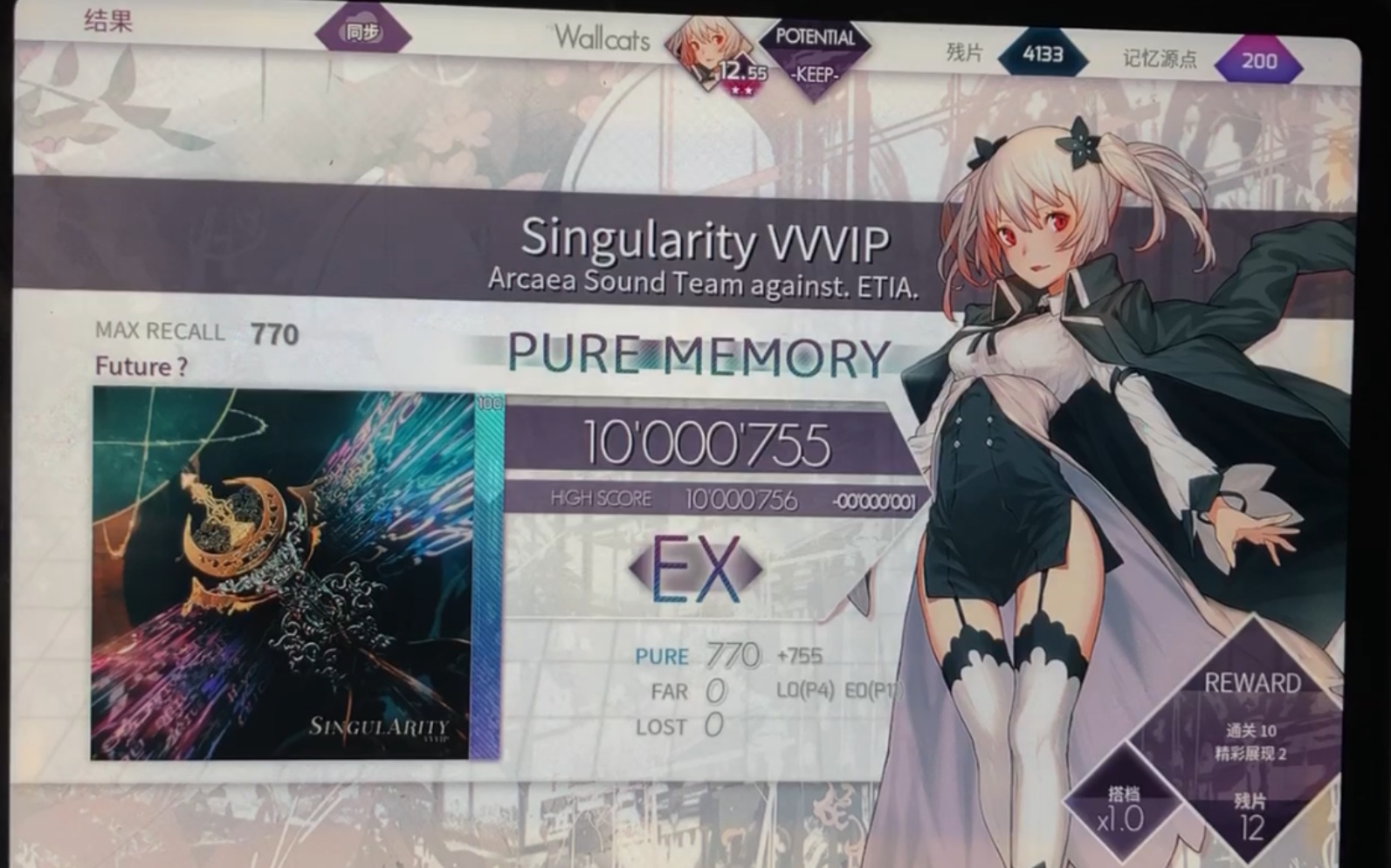 【Arcaea】新愚人节谱！Singularity VVVIP Ftr ? PM-15手元_哔哩哔哩_bilibili