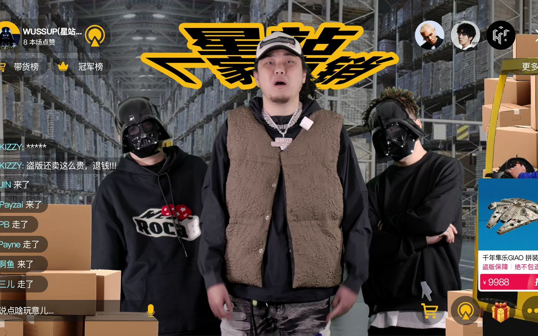 【新活儿】WUSSUP小预告，我们又回来了！_哔哩哔哩_bilibili