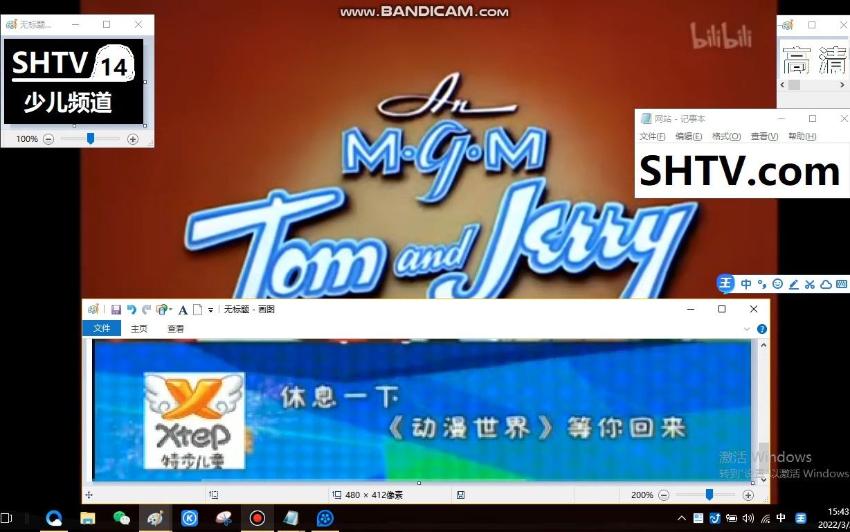 【架空电视】双汇电视台少儿频道SHTV-14 动漫世界卡通经典故事集中场休息广告 2022.1.25_哔哩哔哩_bilibili