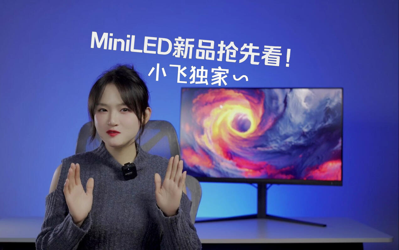 图解科普！MiniLED技术原理与优势-附对比 盘点新款4K144HzMiniLED电竞显示器的优缺点 - 哔哩哔哩
