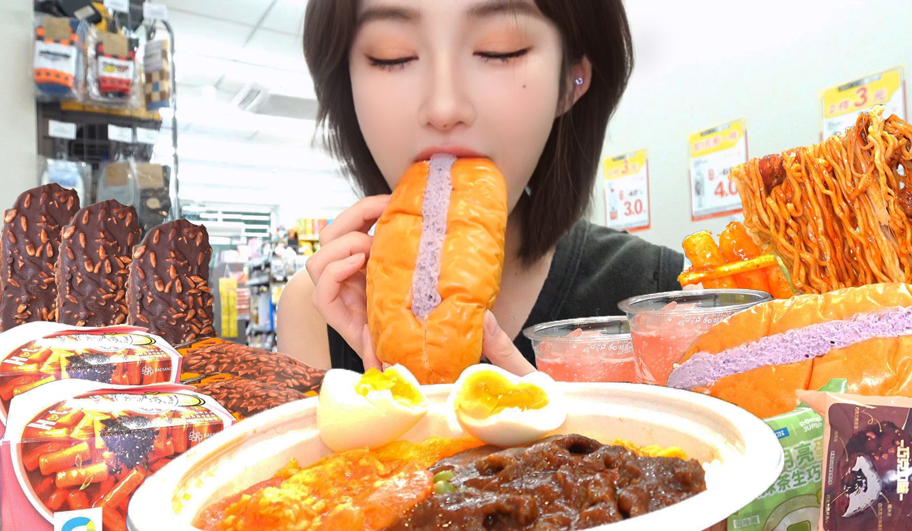 凌晨 4 点便利店上新，这杯“绝对日落”真的很绝～半夜肚子饿居然能吃到这么多宝藏美食，打工人 24h 的充电站。--橘子公主--橘子公主-哔哩哔哩视频