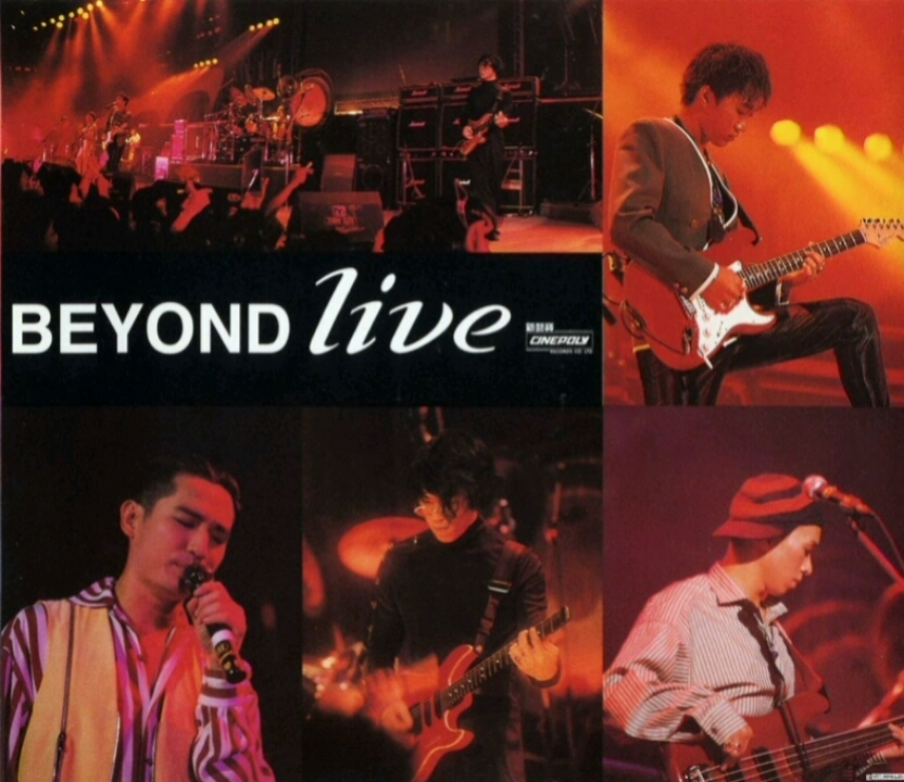 1991-Beyond -《Beyond Live 1991 生命接触演唱会》[X.264][AAC .. - 资源合集 - 小不点搜索
