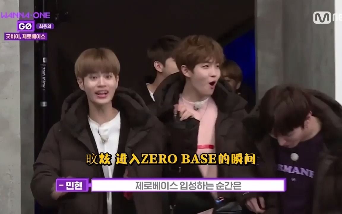 【WANNA ONE】和ZERO BASE的告别的WANNA ONE-团队解散后还一直在看WANNA ONE GO的Wannable_哔哩哔哩 ...
