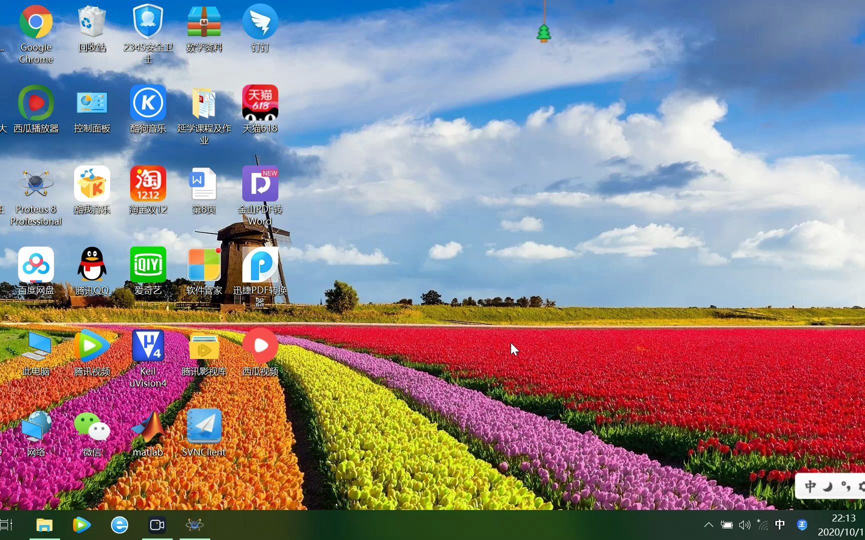 Keil C软件使用基本方法讲解_哔哩哔哩_bilibili