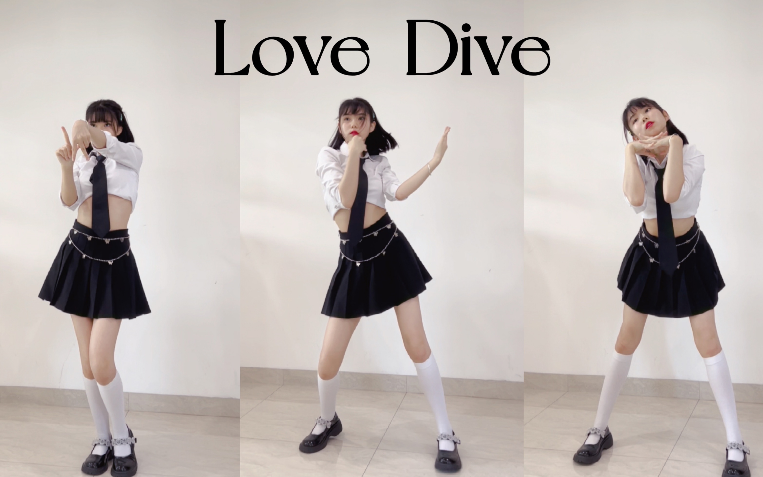 【都来照镜子】IVE-love dive 翻跳，这个舞真的越看越上头_哔哩哔哩_bilibili