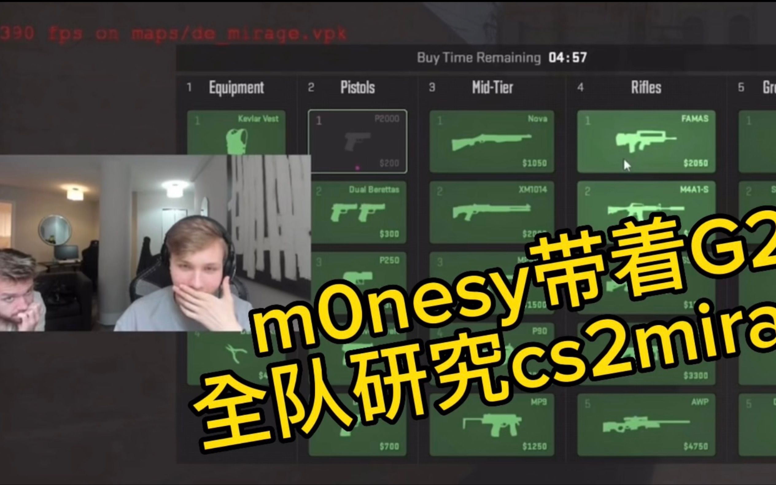 CS2 地图截图预览