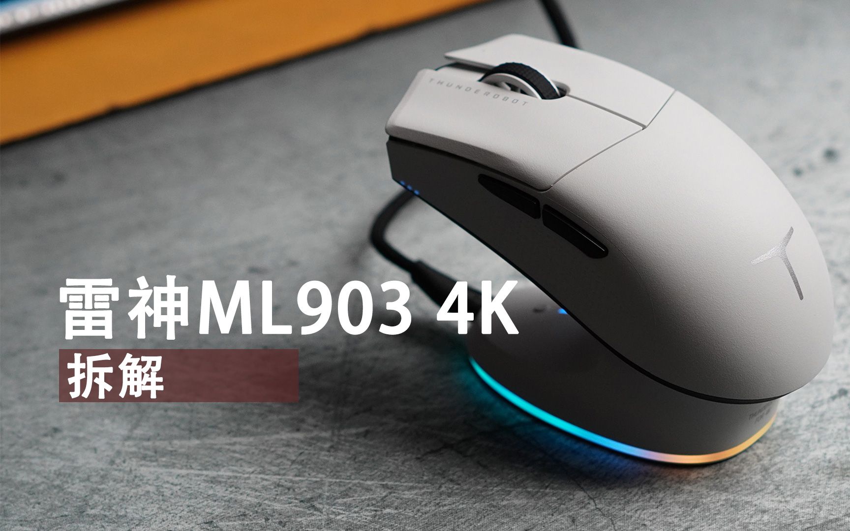 ThundeRobot ML9 Series ML901 ML903 Wireless Three-Mode, 48% OFF