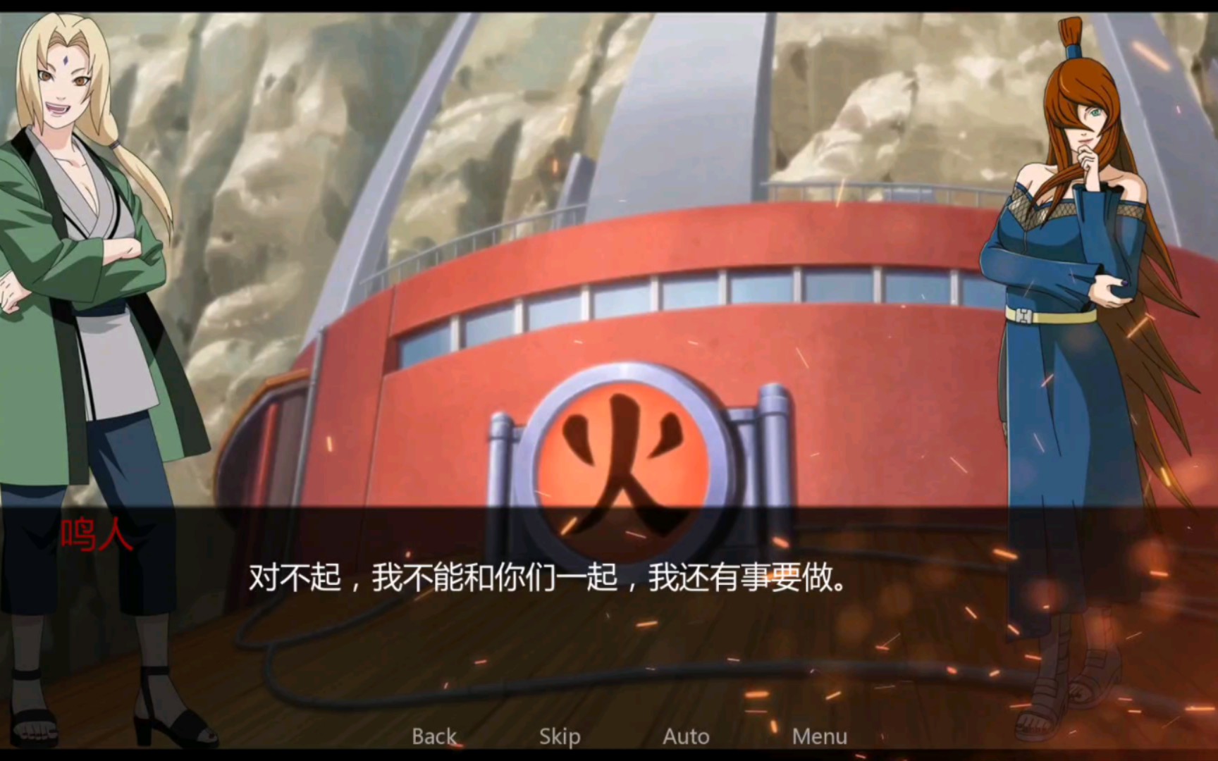 NTRMAN系列露营超清重制版，语音补丁完善，汉化更加精准!解决闪退问题
