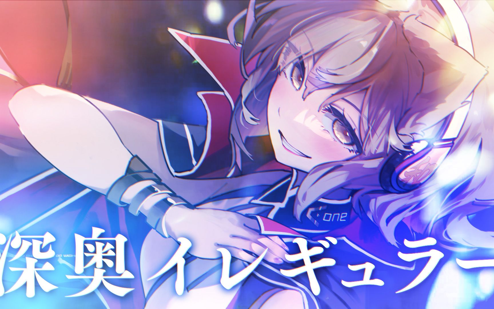 Kobaryo - SUPER EMULATOR [feat. HiTNEX-X]-白影千流-音乐-哔哩哔哩视频