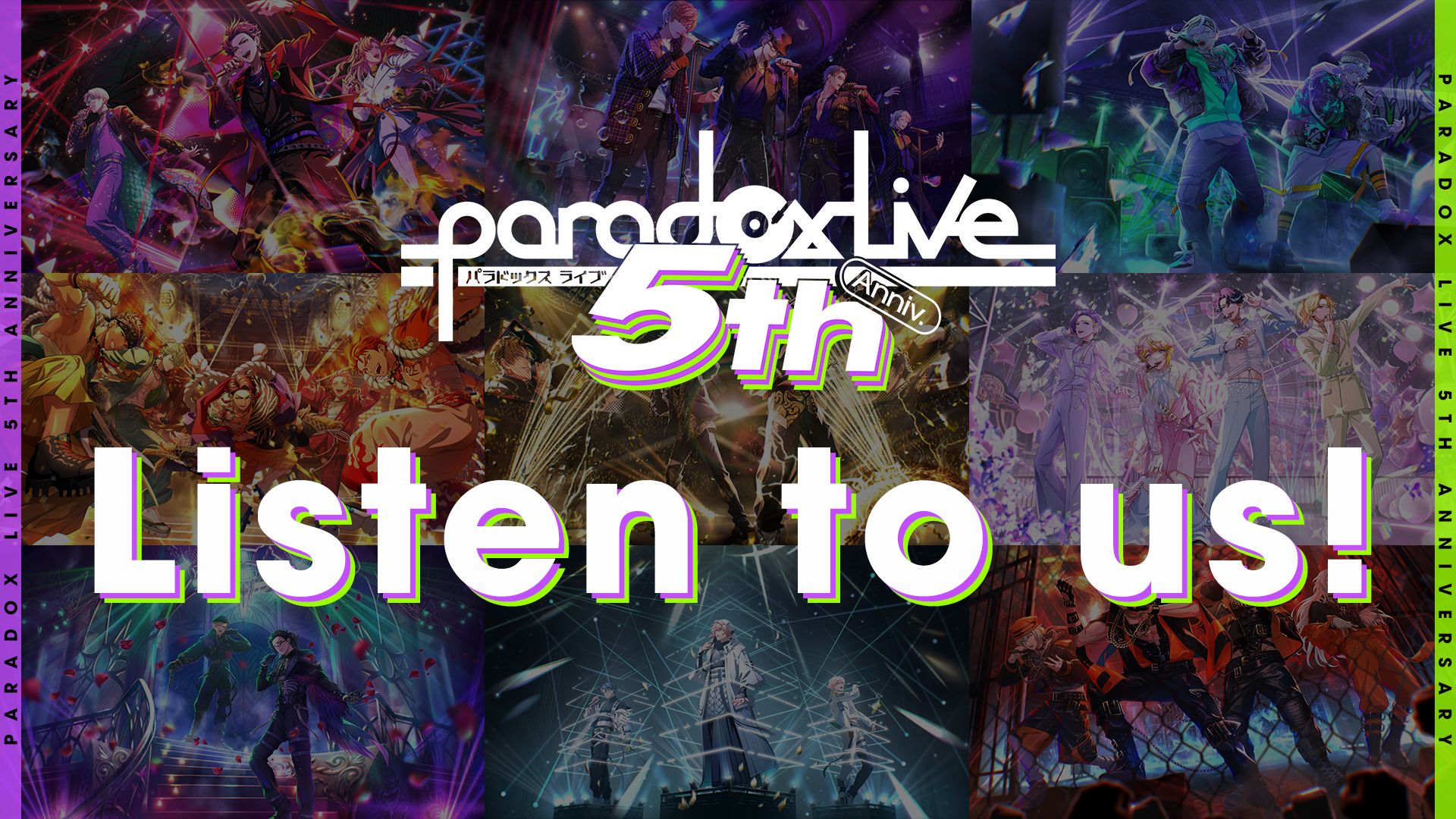 Paradox Live 5周年 纪念MOVIE-ParadoxLive官方频道-ParadoxLive官方频道-哔哩哔哩视频
