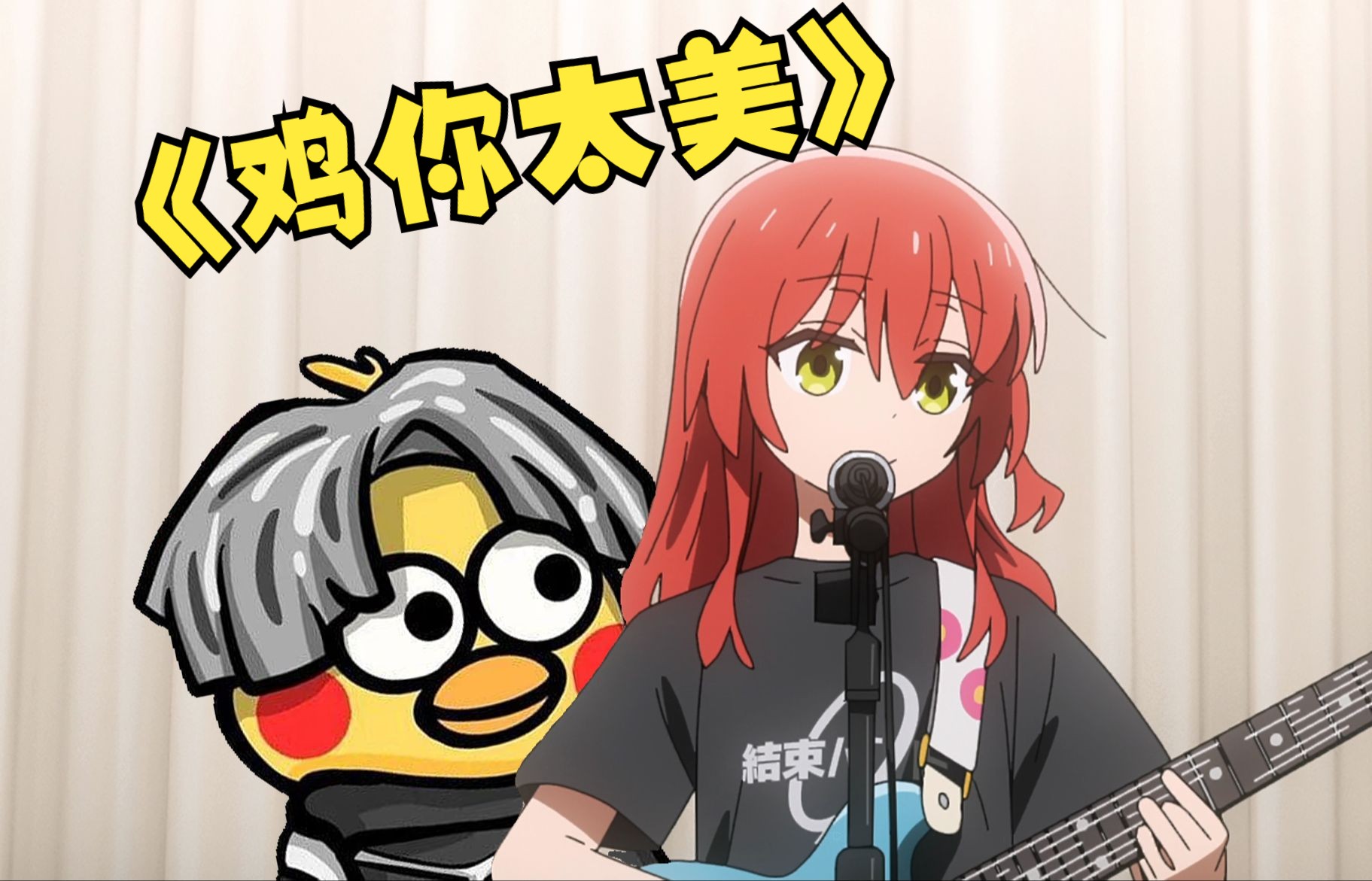 【P歌】P-KATSU / P丸様。【2023生贺曲】-可怜的陈猪猪-79-哔哩哔哩视频