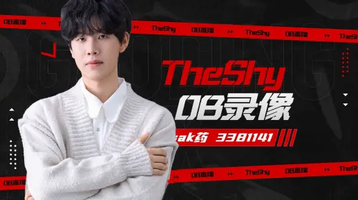 【theshy 专属实况ob录像】2025/04/19 兔子 凯南 格温 塞恩 狼母_英雄联盟