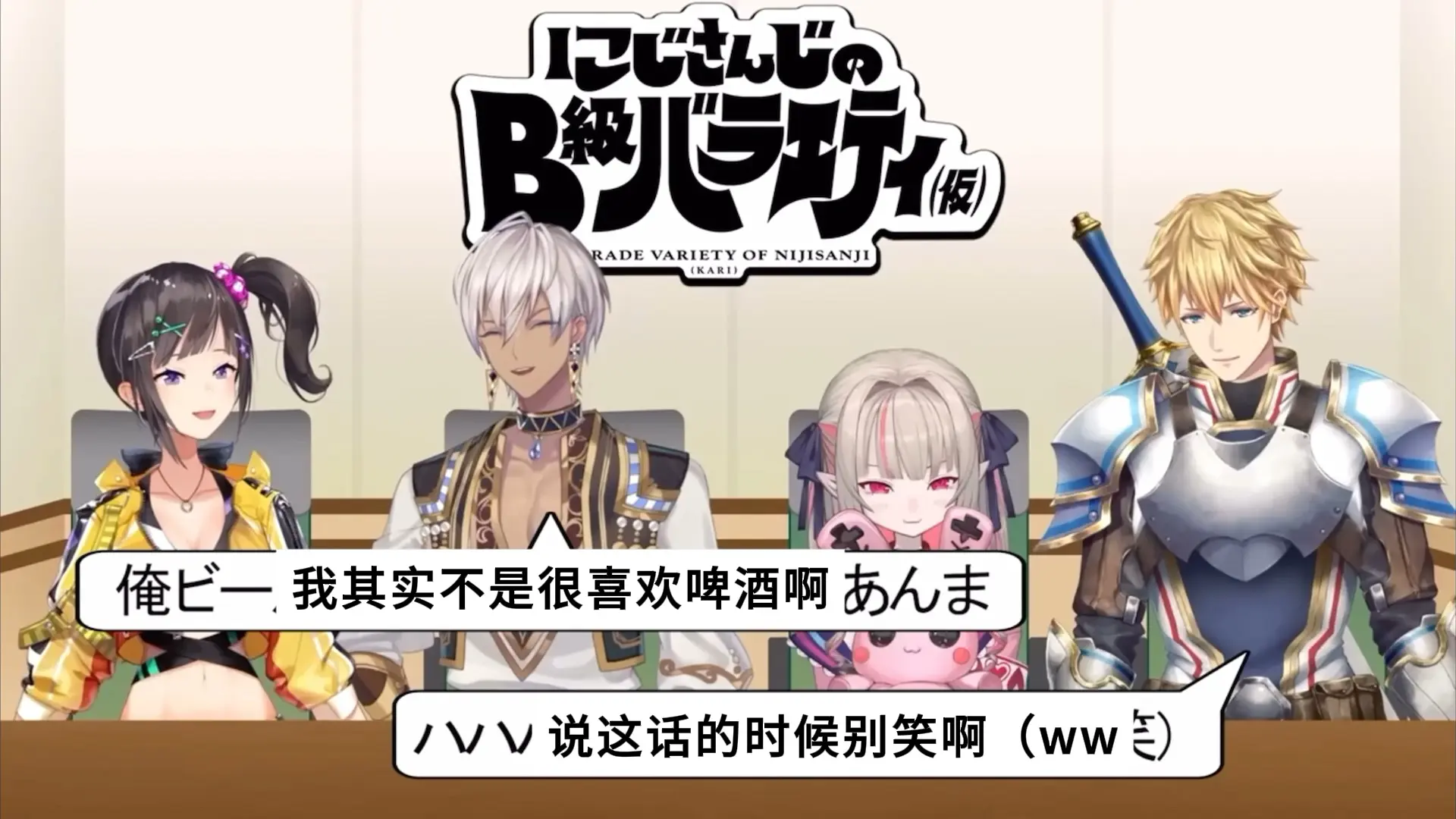 【迷你熟】因为ib不爱喝酒所以出现的酒替abo【ゴーミーズ】_哔哩哔哩_bilibili