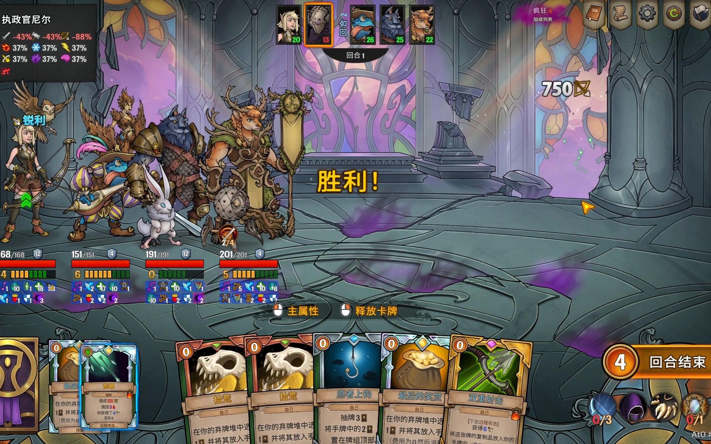 【横跨方尖碑】一回合秒boss_哔哩哔哩bilibili_攻略