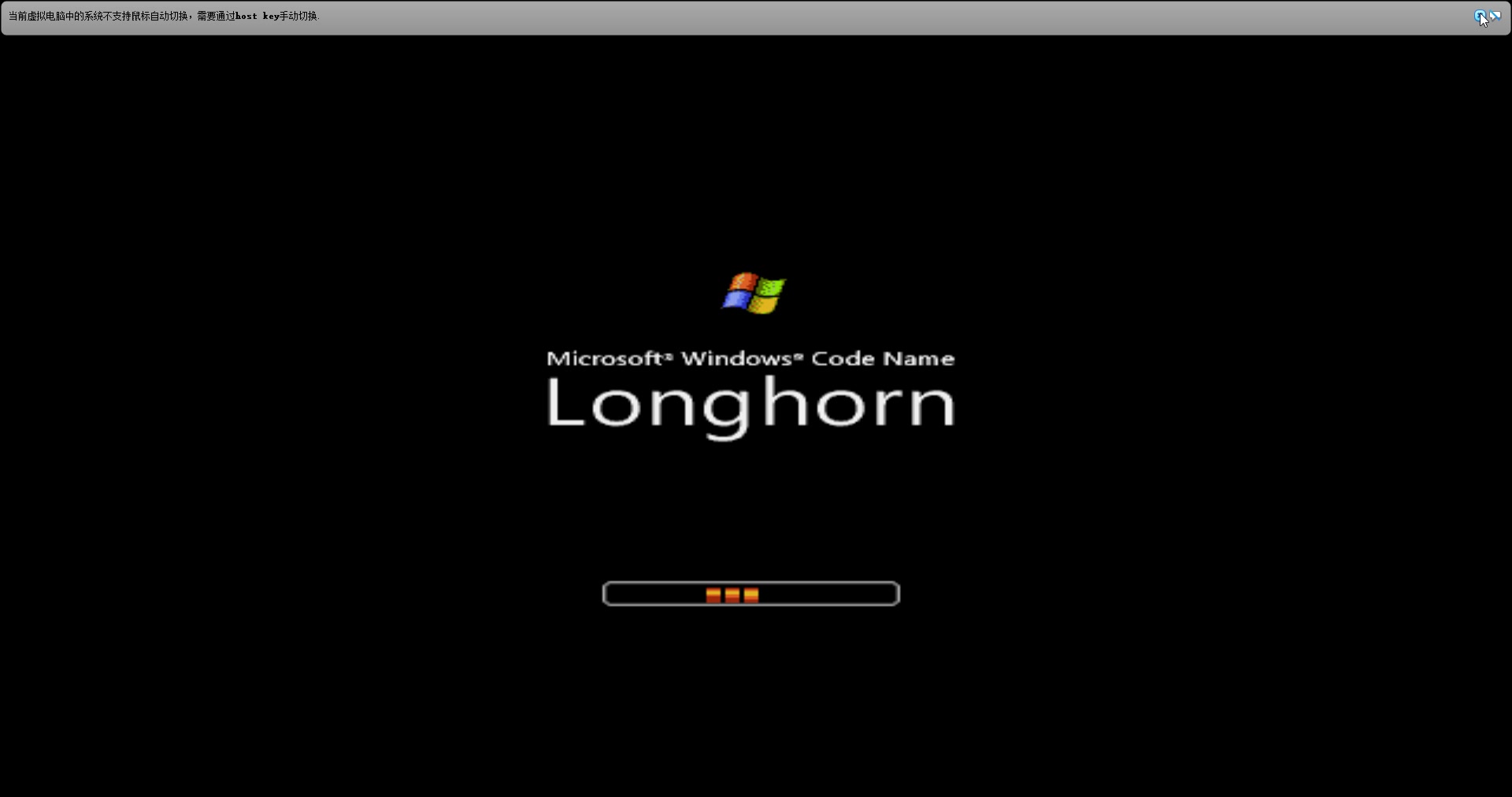 windowslonghornlogo-千图网