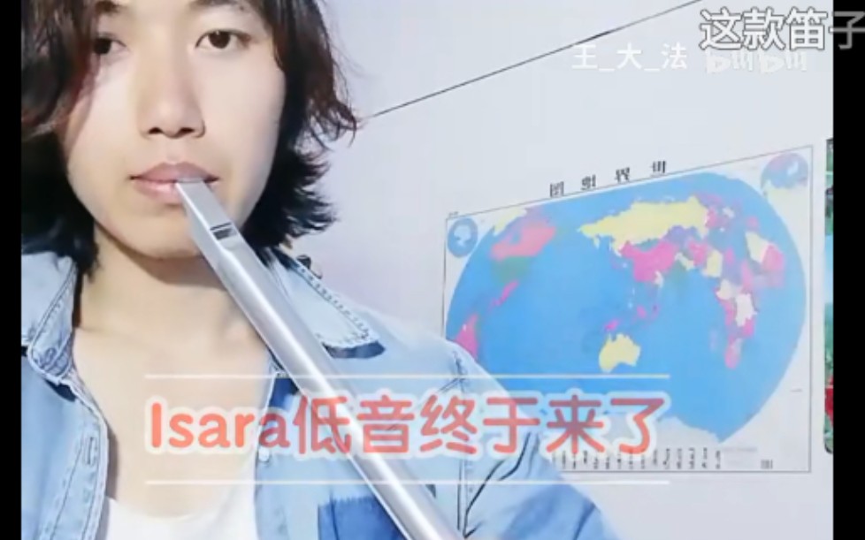 Isara终版全网巅峰版_哔哩哔哩_bilibili