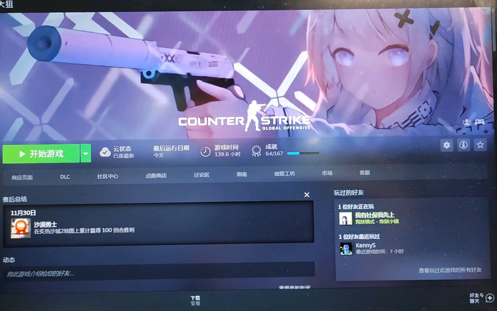 守住了她一生 却守不住40秒 - 视频下载 Video Downloader