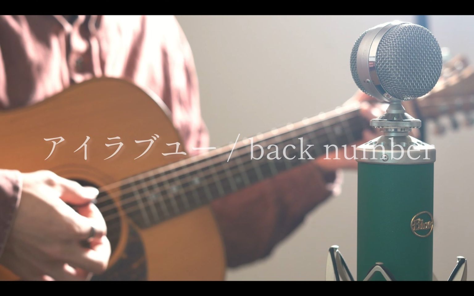 アイラブユー / back number covered by Akala Kai-AkalaKai-AkalaKai-哔哩哔哩视频