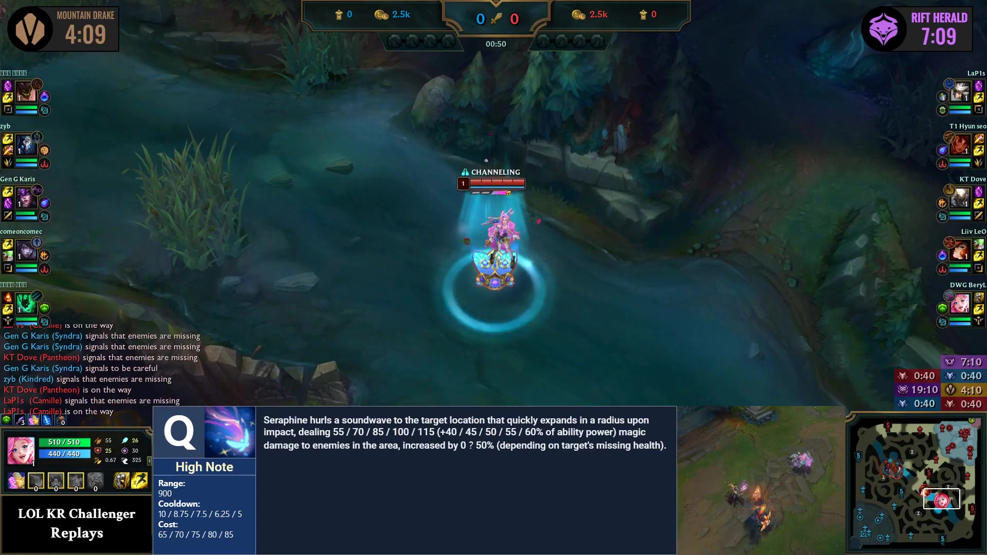 [1080P 60FPS] 英雄联盟 DWG BeryL 星籁歌姬萨勒芬妮 vs 魂锁典狱长锤石 Sup - KR Patch 11.2_哔哩 ...