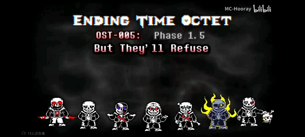 【Ending Time Octet/八重终结】phase 2 八衫审判战剩十药过关
