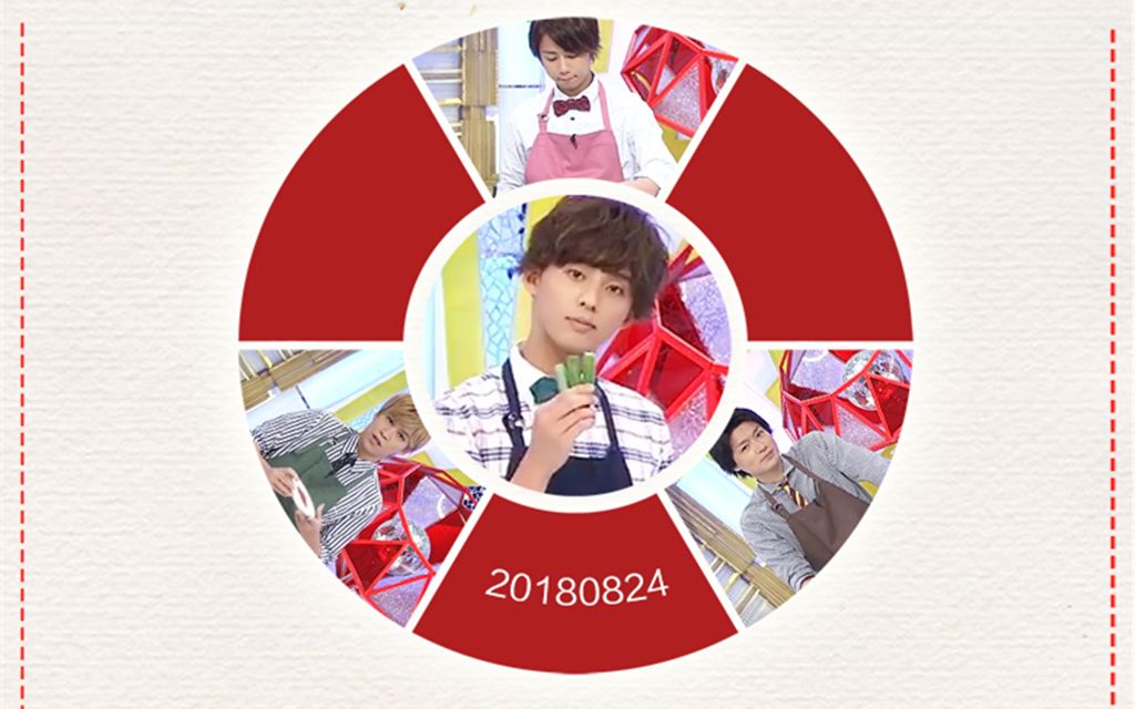 【藤谷吧翻译组】20180824KISMY超BUSAIKU！？_哔哩哔哩_bilibili