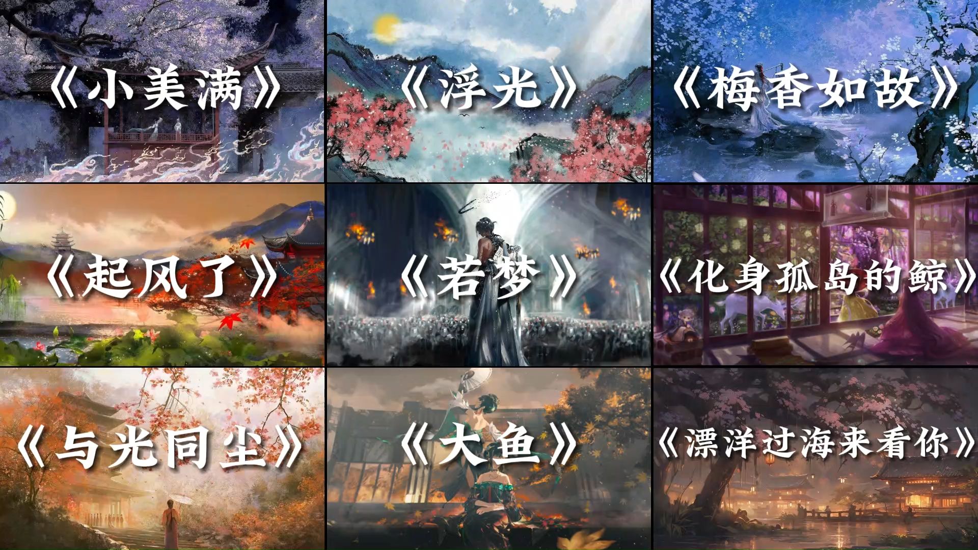 【CLANNAD】Dango Daikazoku团子大家族完整版 附歌词-让我看看你在看什么-好听-哔哩哔哩视频