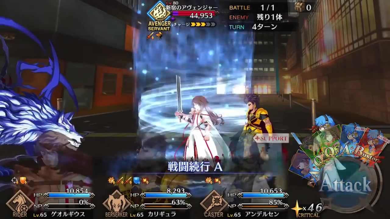 【FGO】2星从者挑战新宿复仇者_哔哩哔哩_bilibili