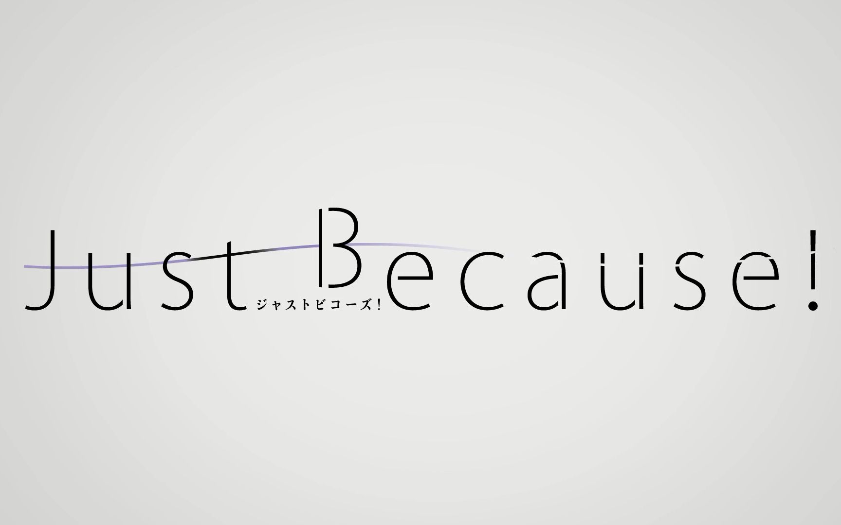 [Behind] Just Because ED_哔哩哔哩_bilibili