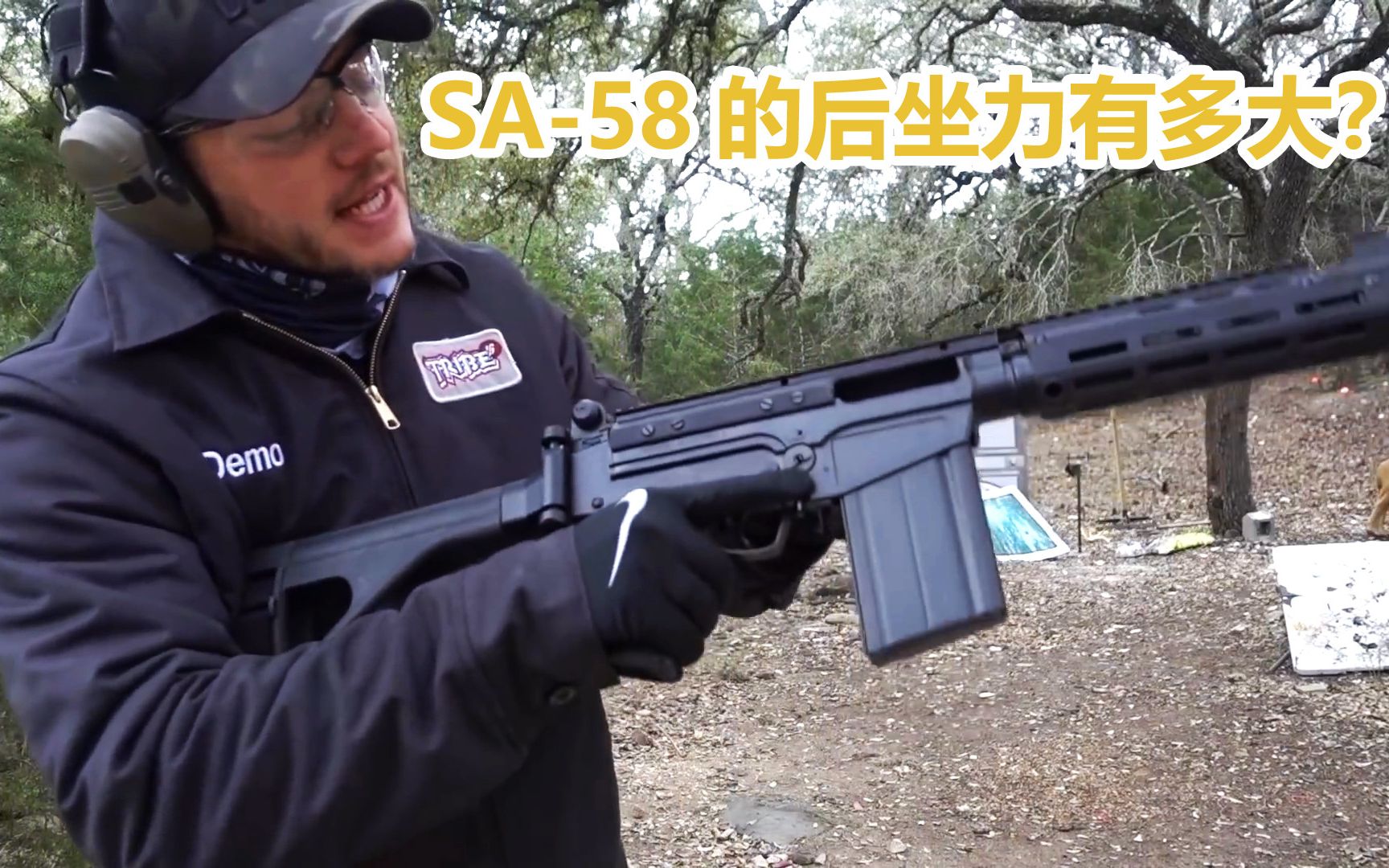 【爆破牧场】.308口径的SA-58的后座力能有多大？中文字幕 DemolitionRanch 爆破农场_哔哩哔哩_bilibili