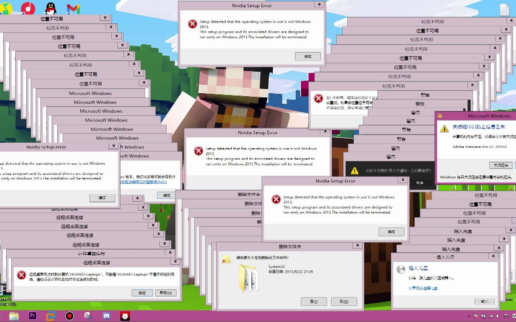 Windows 8.1 Crazy Error_哔哩哔哩_bilibili