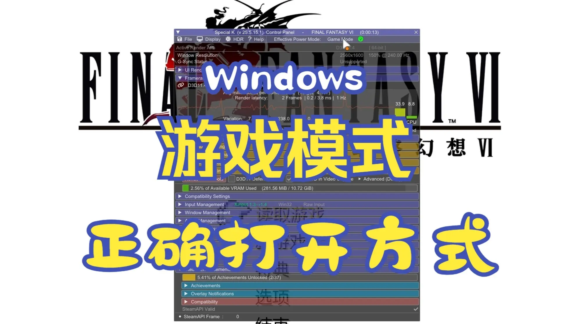 Windows游戏模式的正确开启方式_哔哩哔哩_bilibili