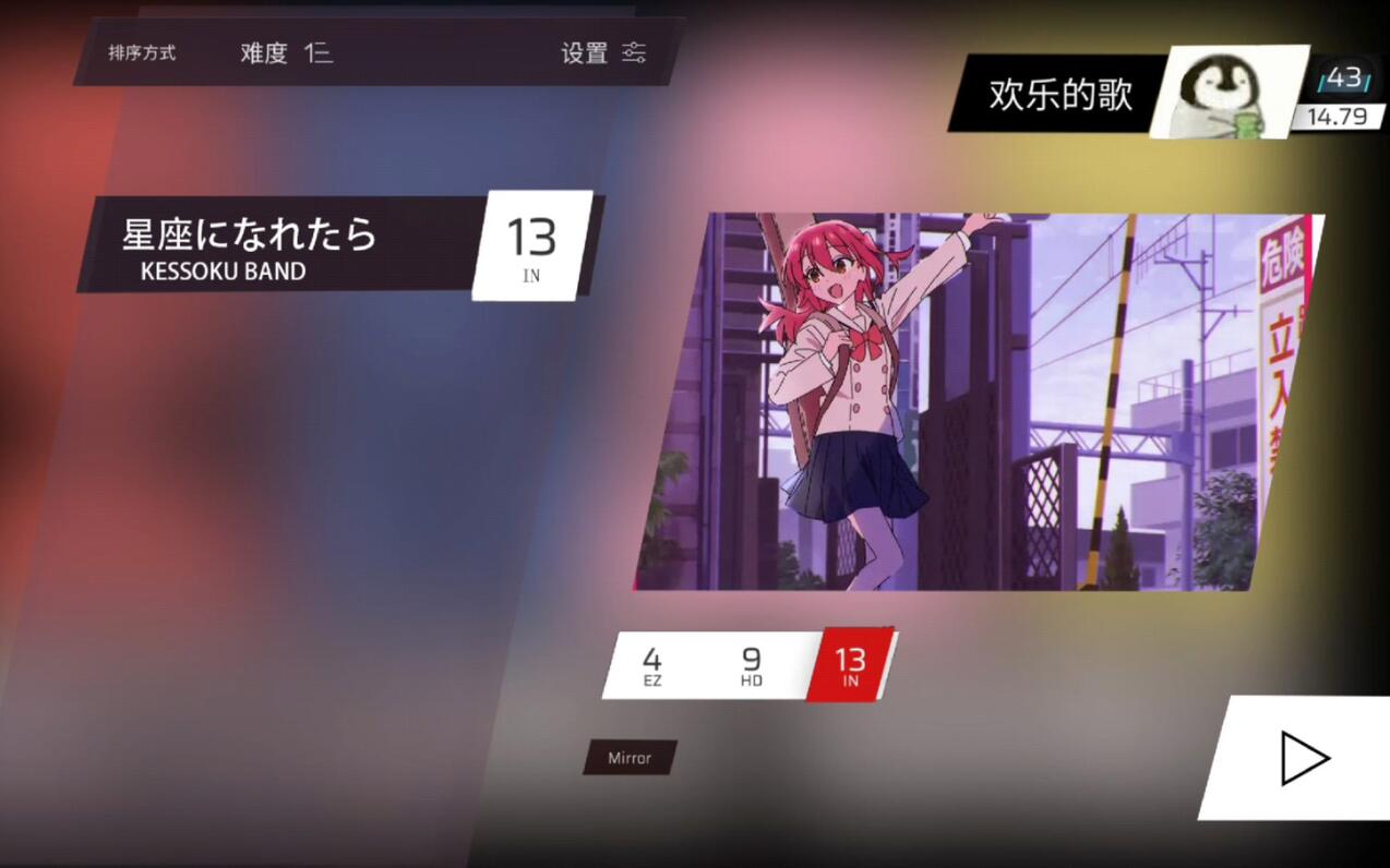 [phigros自制谱/孤独摇滚第十二话插曲]星座になれたら（若能化为星座... - 哔哩哔哩