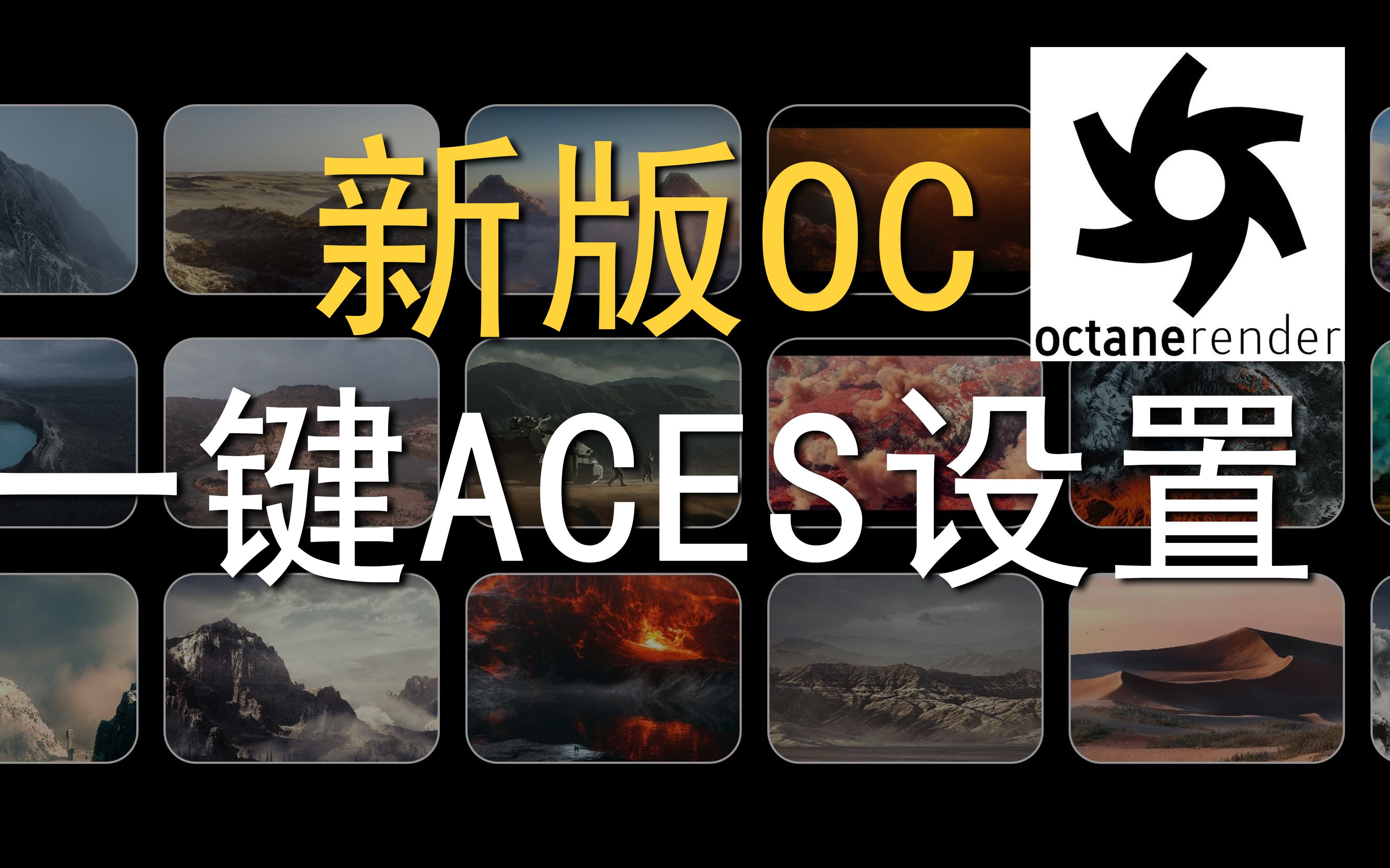 新版OC一键设置,以及OC最新版本2022.1.R8永久使用方法 - 视频下载 Video Downloader