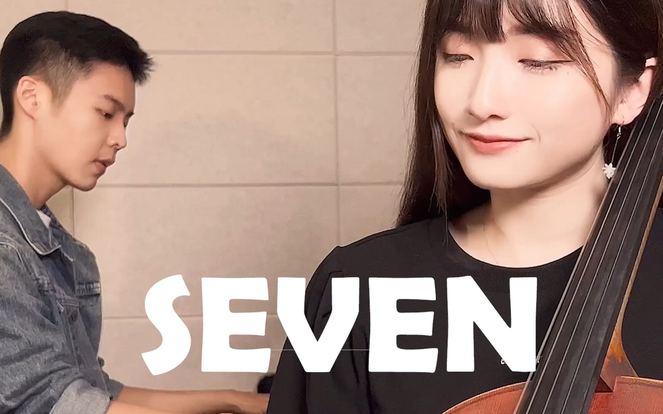 Jungkook-Seven cello & piano cover-YU_music-YU_music-哔哩哔哩视频