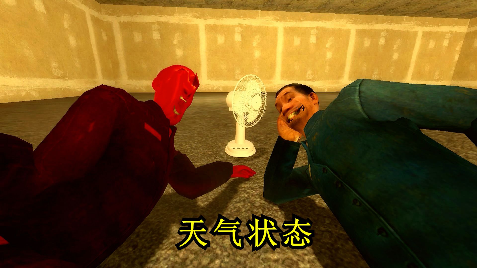 最近天气很热的真实原因-SCP王大锤-作死王-SCP王大锤-作死王-哔哩哔哩视频