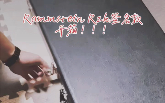 Rammstein吉他手RZK签名款吉他 ESP Rzk1开箱视频_哔哩哔哩_bilibili