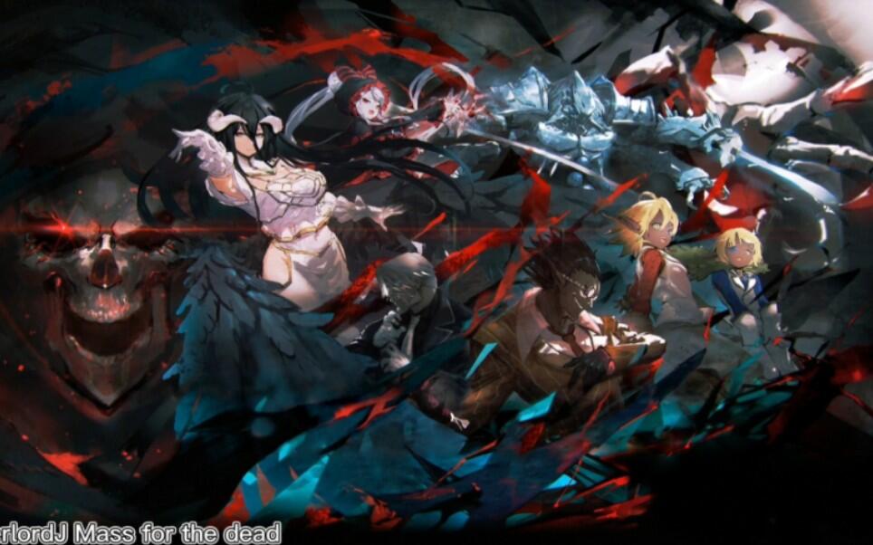 【wallpaper Engine】骨王Overlord壁纸推荐 - 哔哩哔哩