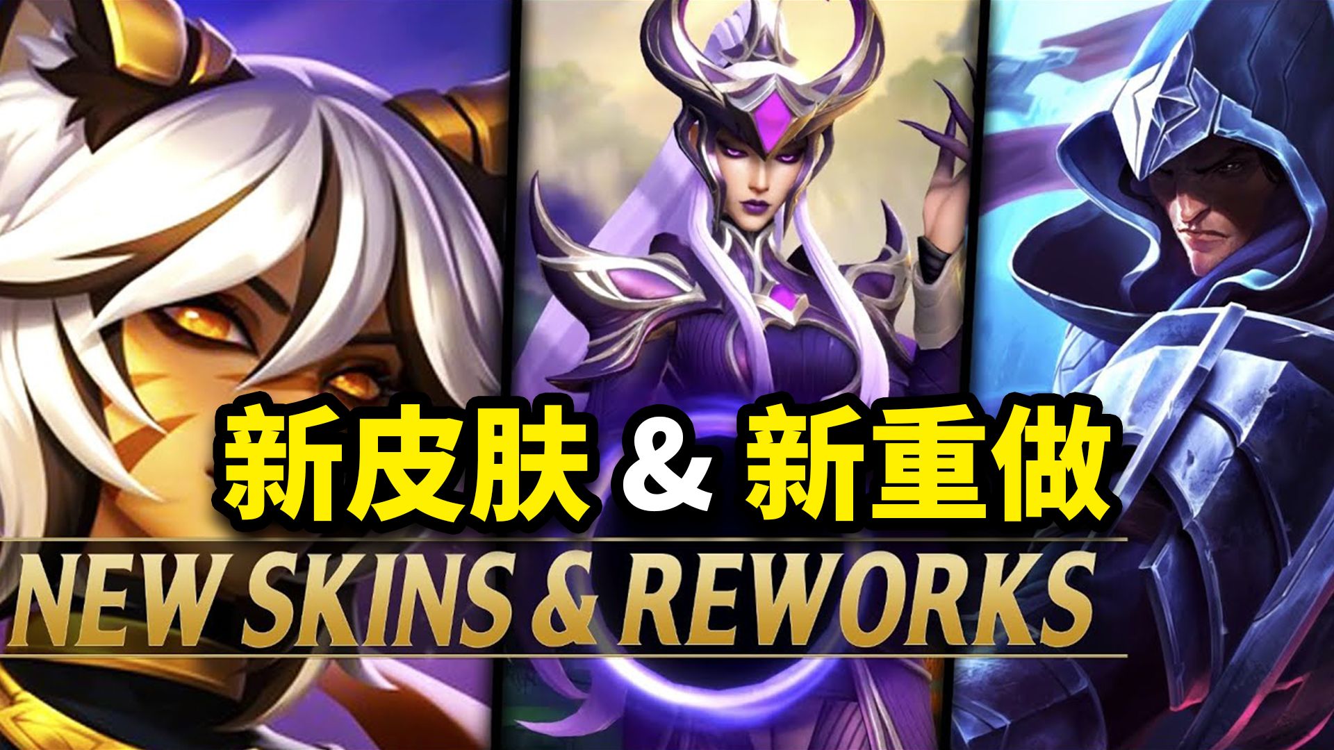 新皮肤 & 新重做 - 视频下载 Video Downloader