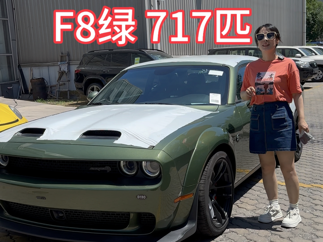 绿色 717匹原厂宽体 地狱猫 - 视频下载 Video Downloader