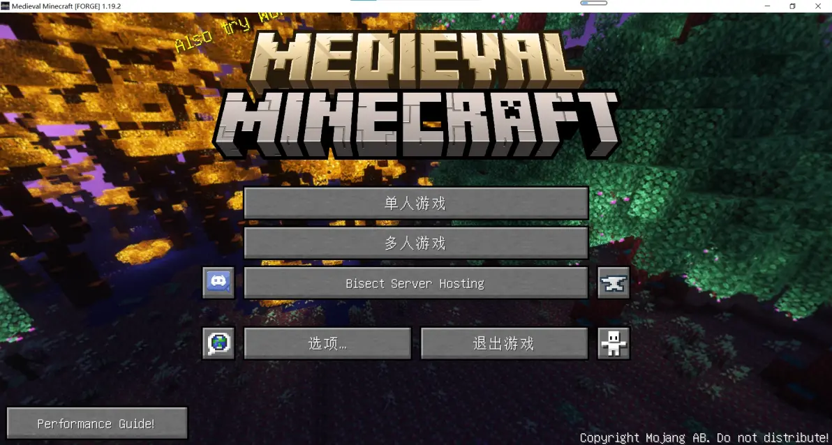 Medieval MC 3（MMC3）：流程攻略&任务详解 - 哔哩哔哩