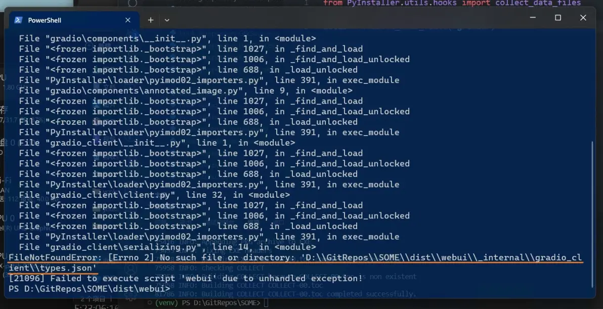含 Gradio 的 Python 项目 (SOME) 打包踩坑记 - 哔哩哔哩