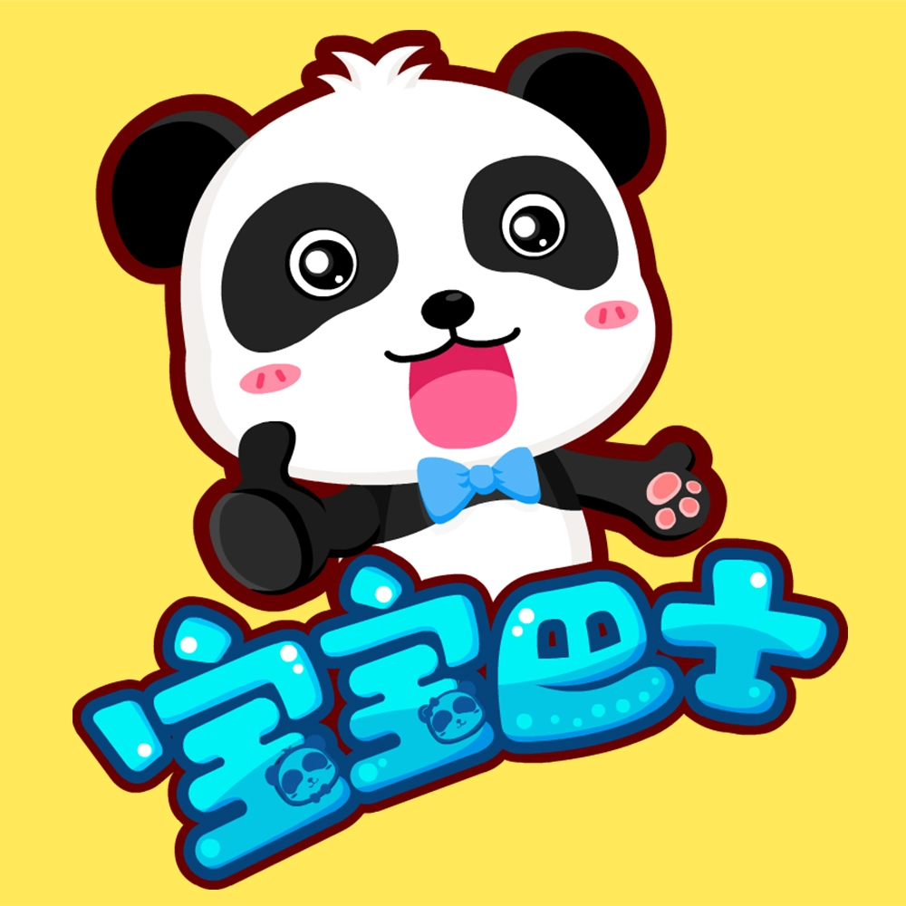 宝宝巴士BabyBus的个人空间_哔哩哔哩_Bilibili