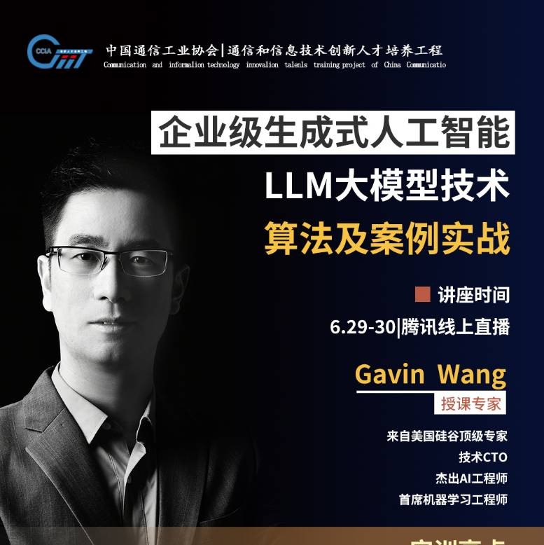 基于大模型Agent的LangGraph入门实战_哔哩哔哩_bilibili