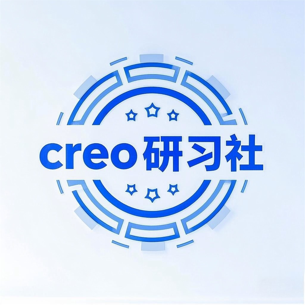 七天玩转AFX框架课程CREO7.0_哔哩哔哩_bilibili