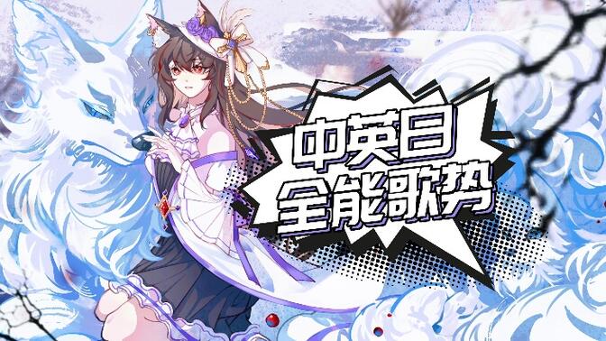 视频去哪了呢？_哔哩哔哩_bilibili